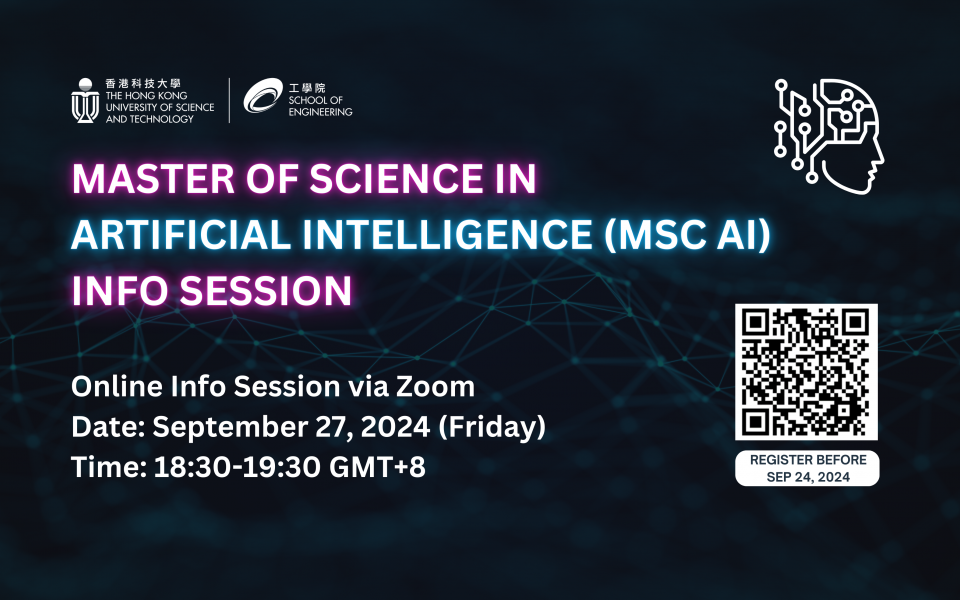 Master of Science in Artificial Intelligence (MSc AI) Info Session on September 27 | University ...
